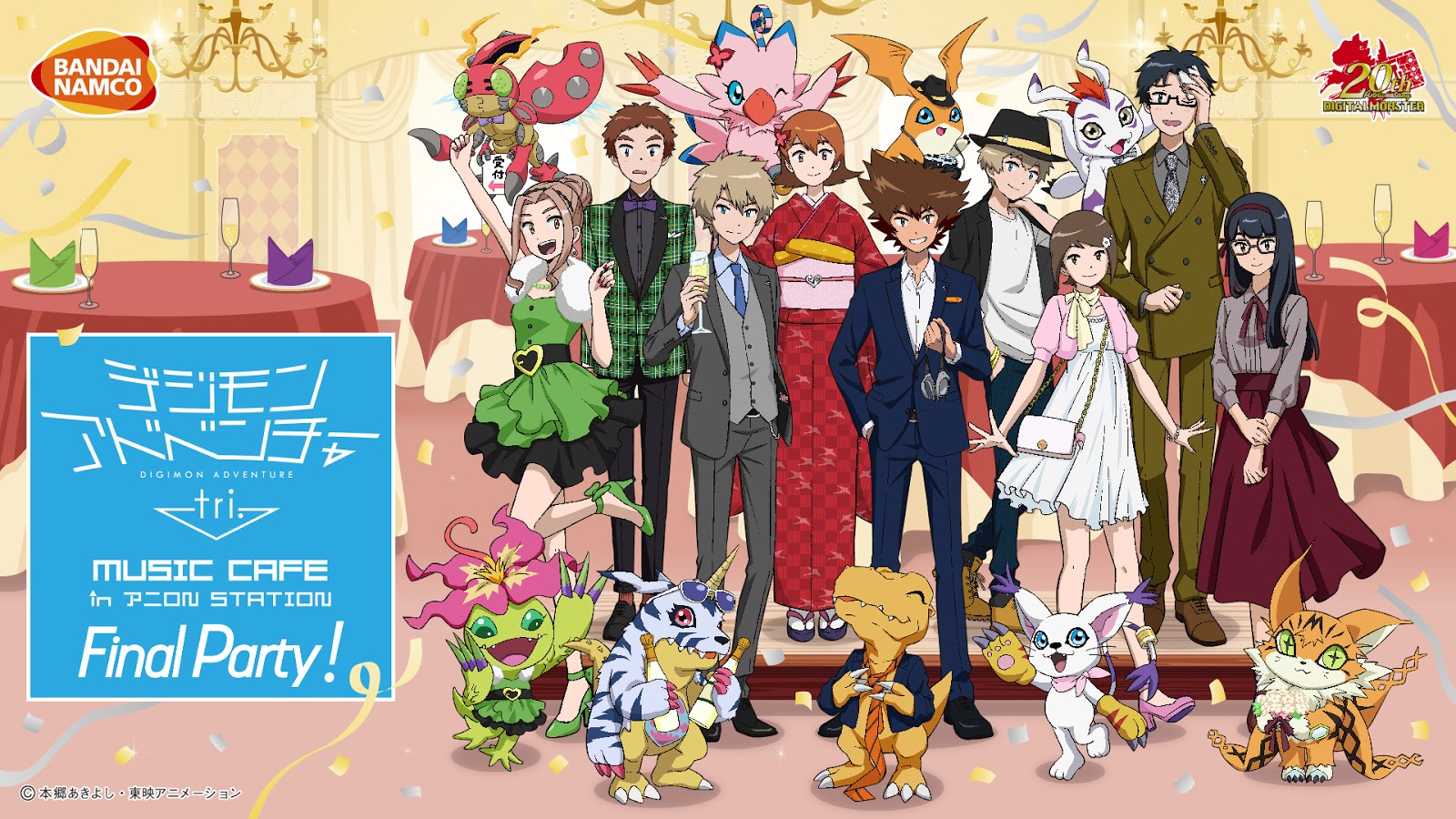Les Personnages – Digimon Adventure Fandub