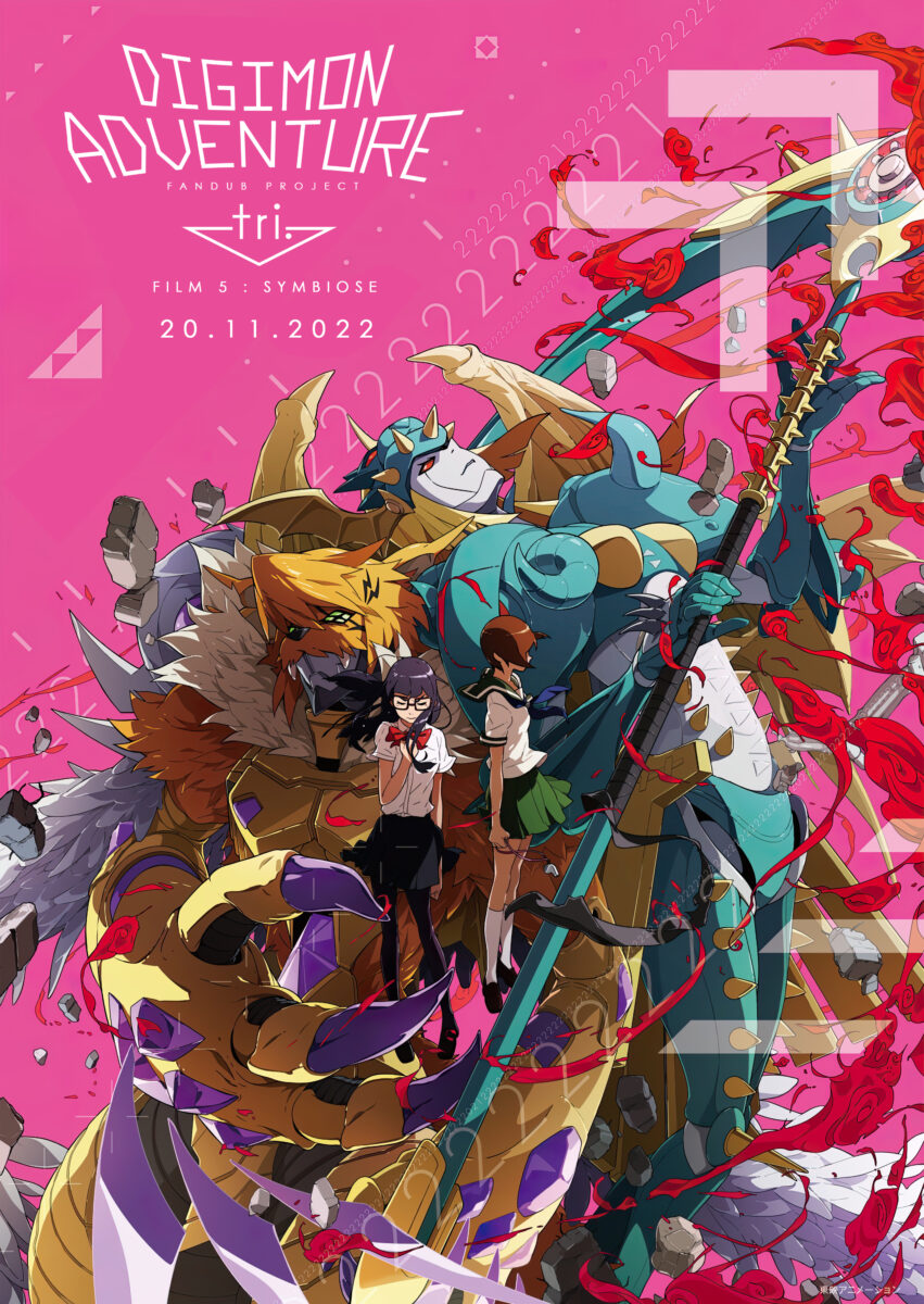 DIGIMON ADVENTURE TRI – Bandes Annonces du 5ème film ! – Digimon ...