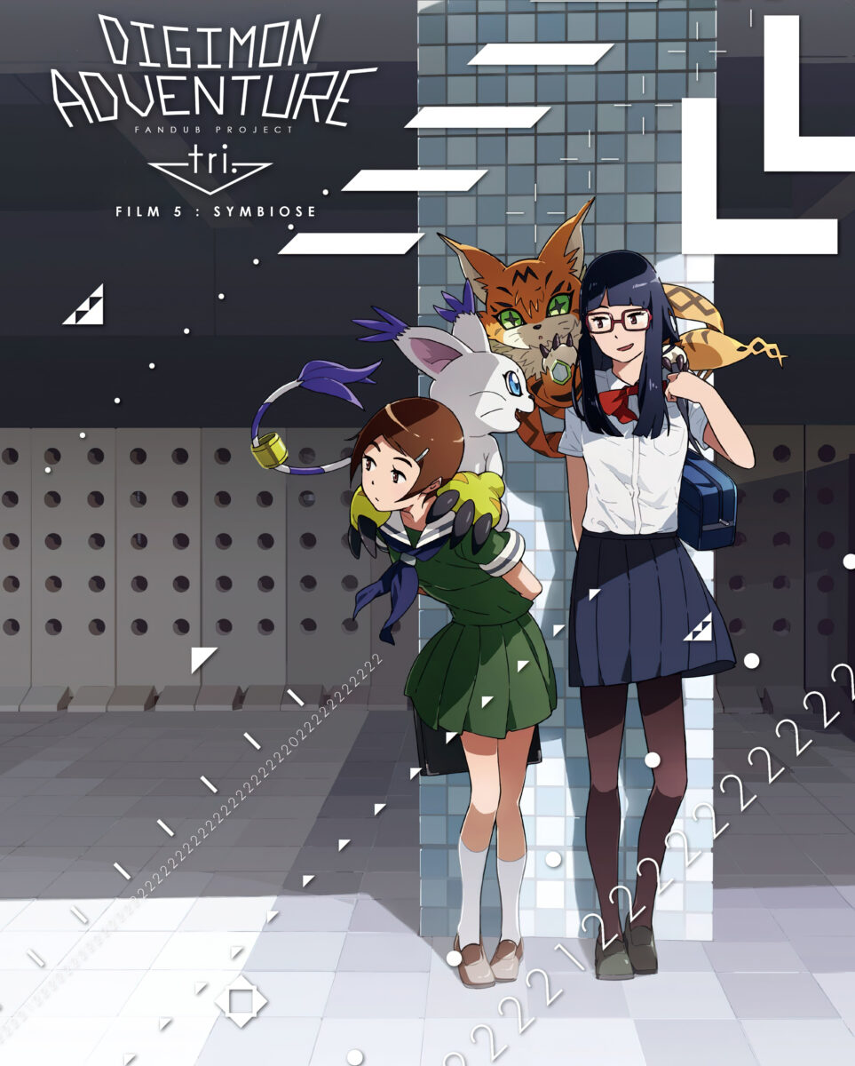 DIGIMON ADVENTURE TRI – Film 05 – Symbiose – Digimon Adventure Fandub