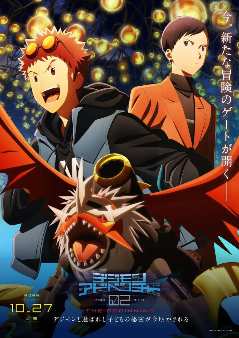 Digimon Adventure Zero Two – THE BEGINNING [VOSTFR] – Digimon Adventure ...