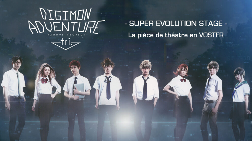Super Evolution Stage – Digimon Adventure TRI (VOSTFR) – Digimon ...