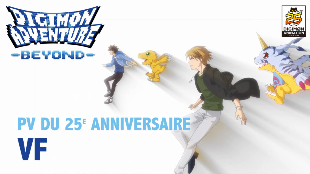 Digimon Adventure -Beyond- VF – Digimon Adventure Fandub